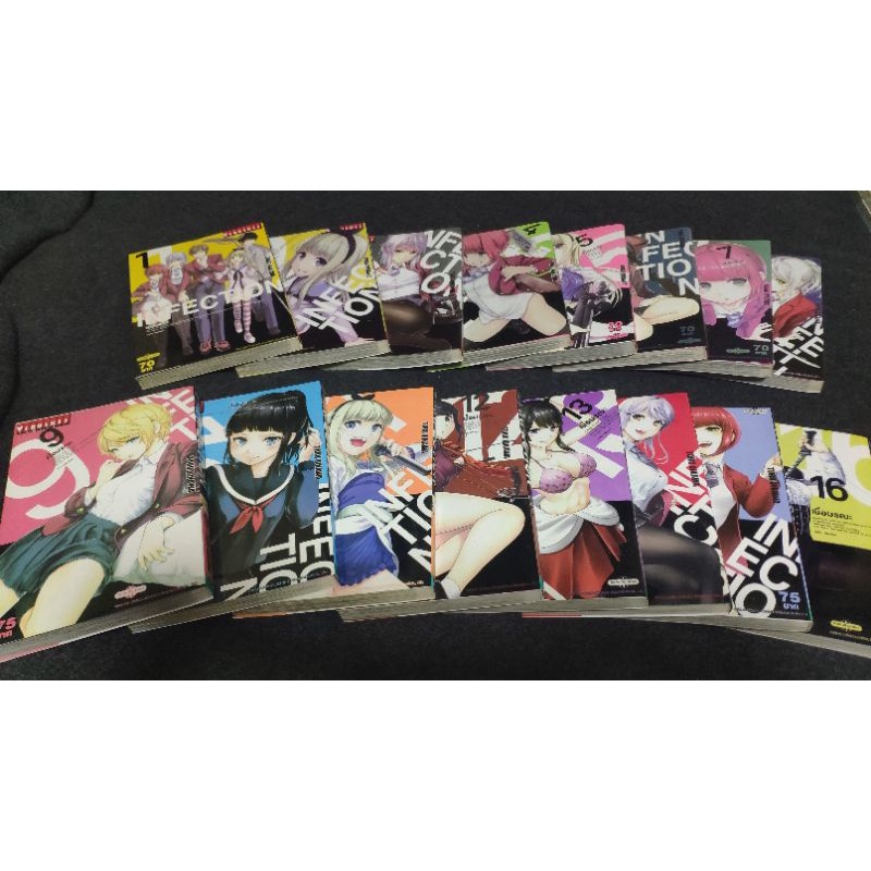 เชื้อมรณะ Infection | Shopee Thailand