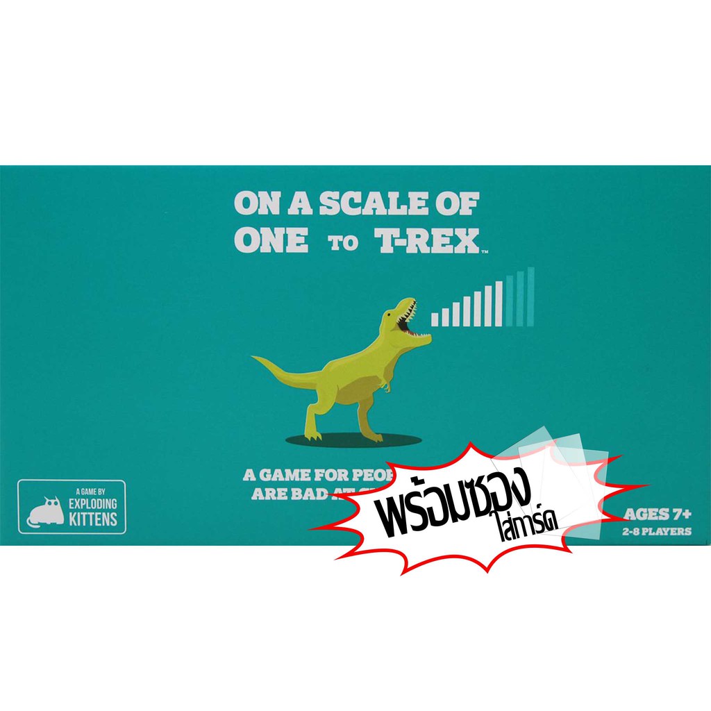 On a Scale of One to T-Rex เกมเล่นใหญ่ ไซซ์ทีเร็กซ์ (EN) Board Game ...