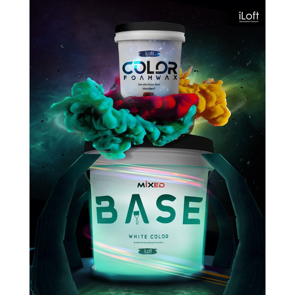 สีปูนลอฟท์ Mixed Base & Color Wax | Shopee Thailand