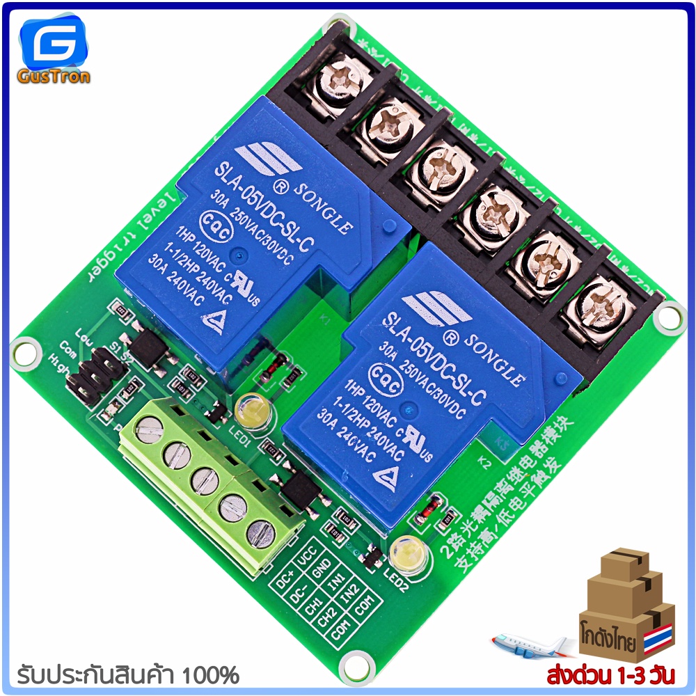 Relay Module โมดูลรีเลย์ 5V/12V/24V 30A 1ช่อง/2ช่อง/4ช่อง ทำงานแบบ ...