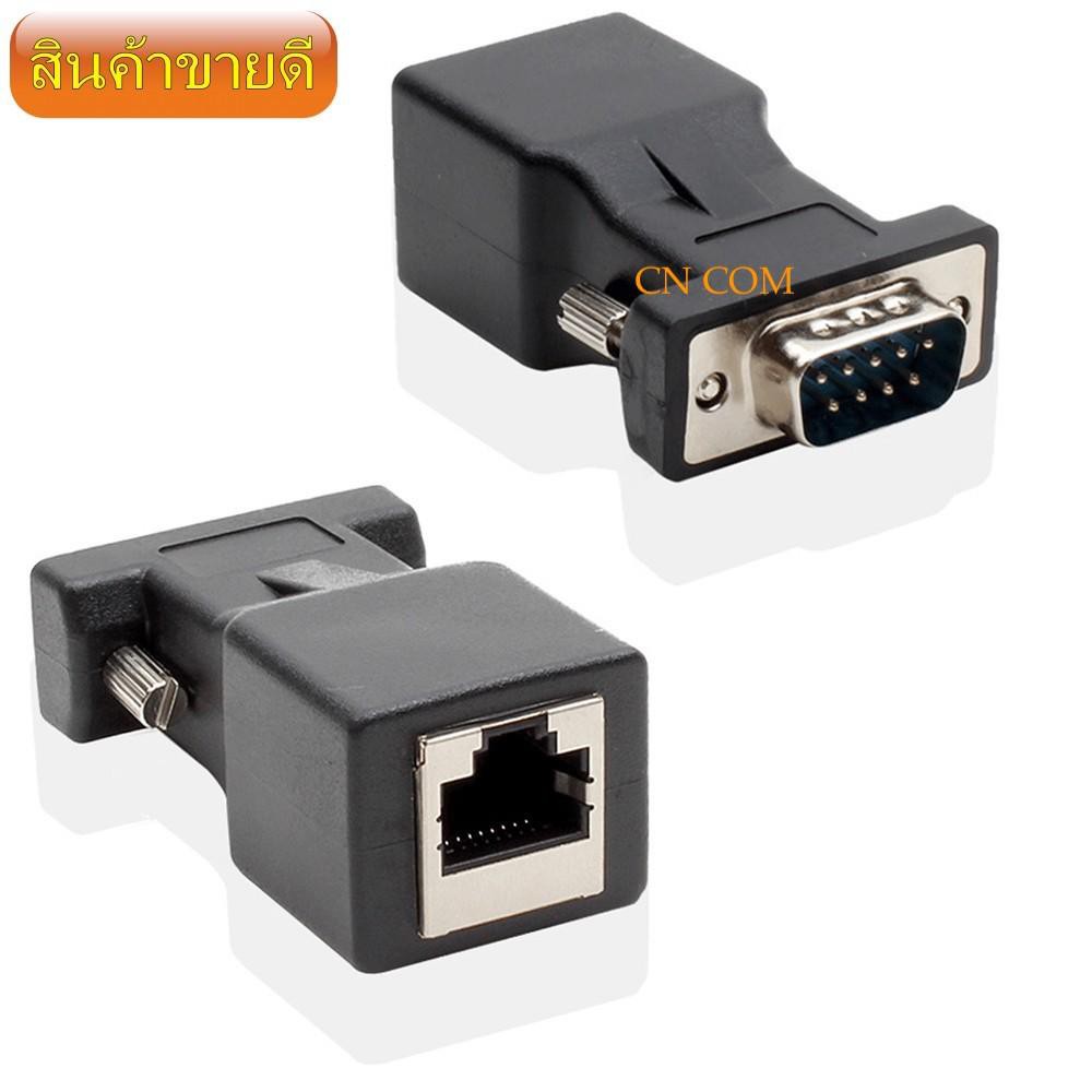 RJ-45 Female Jack to RS-232 M/F Connector Card COM Port to LAN Ethernet ...