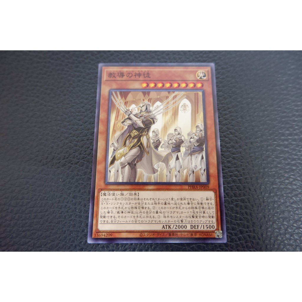 Yu-gi-oh (การ์ดแท้ 100% ญี่ปุ่น & อังกฤษ) แบบแยกใบ Vol.9 | Shopee Thailand