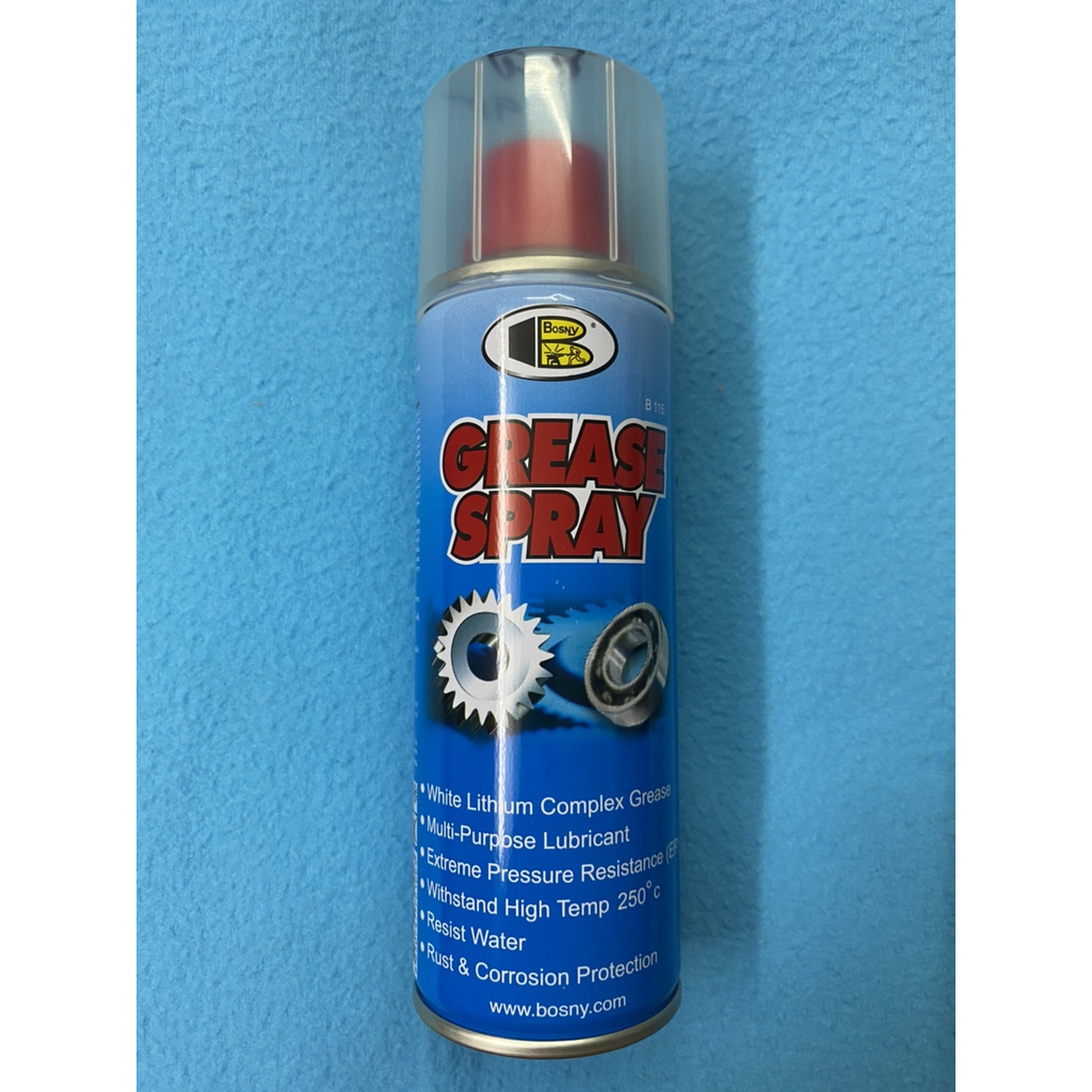 สเปร์ย จารบีขาว “บอสนี่” Bosny (CR158) เกรดA ใช้สำหรับหล่อลื่นโซ่ หรือ ...