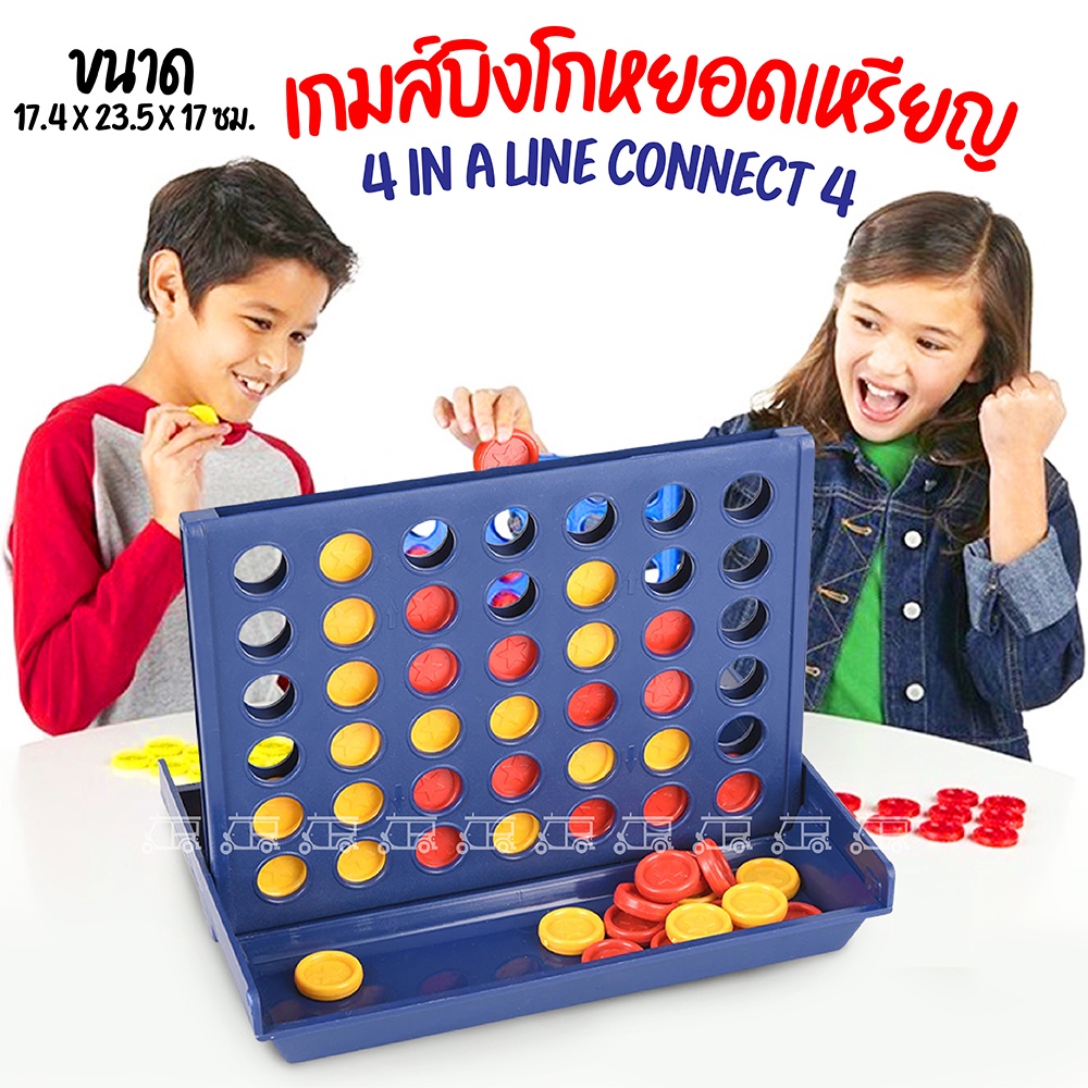 เกมส์ Bingo Connect Game 🎰 เกมส์บิงโกหยอดเหรียญ บิงโก หยอดเหรียญ เกมส์ ...