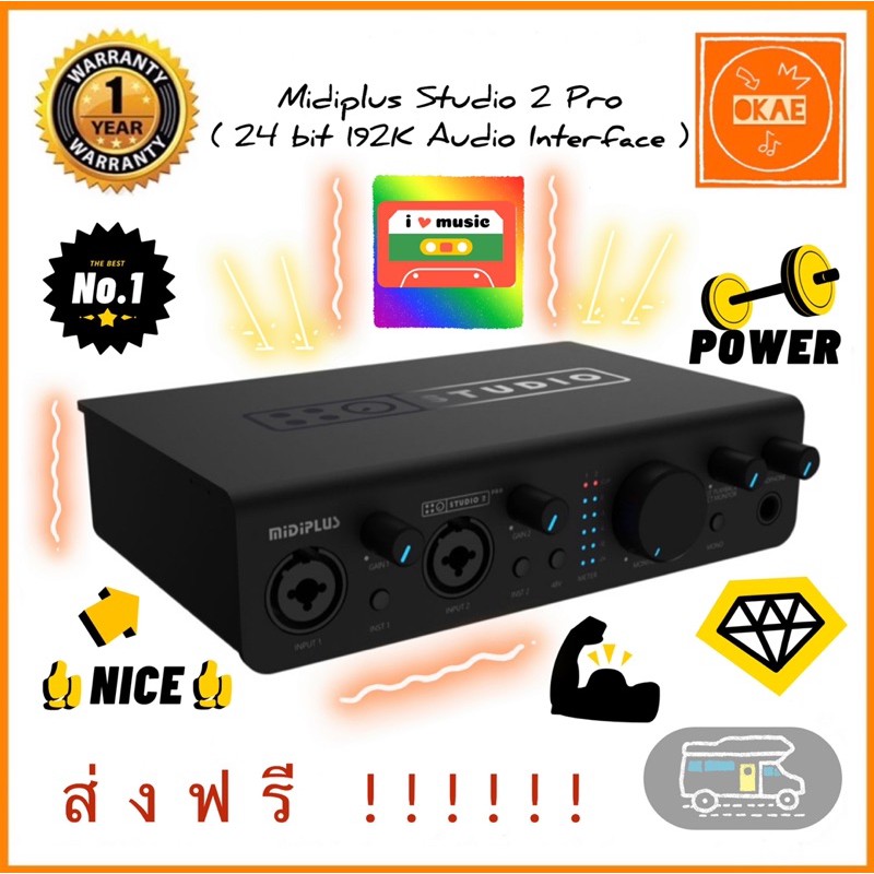 Midiplus Studio 2 Pro ( 24 bit 192K Audio Interface ) | Shopee Thailand