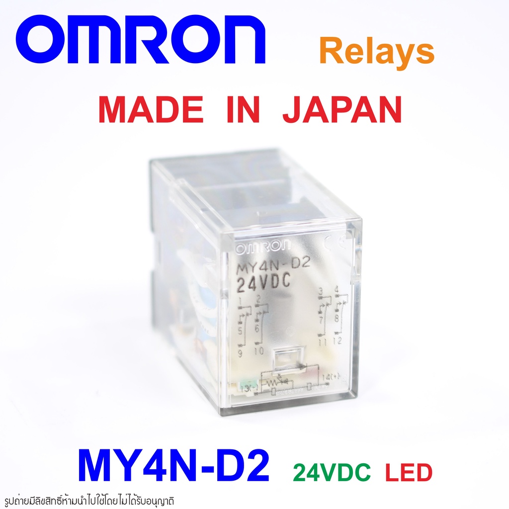 MY4N-D2 24VDC OMRON RELAY MY4N-D2 รีเลย์ MY4N-D2 รีเลย์ 24VDC รีเลย์ ...