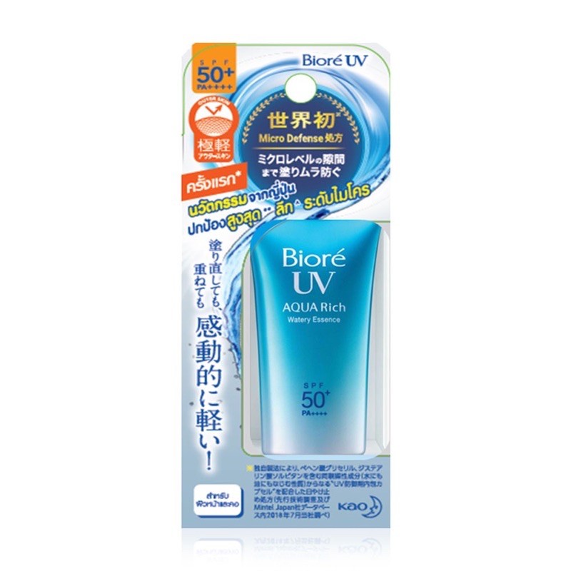 Biore UV Aqua Rich Watery Essence SPF50+/PA++++ 15g. | Shopee Thailand