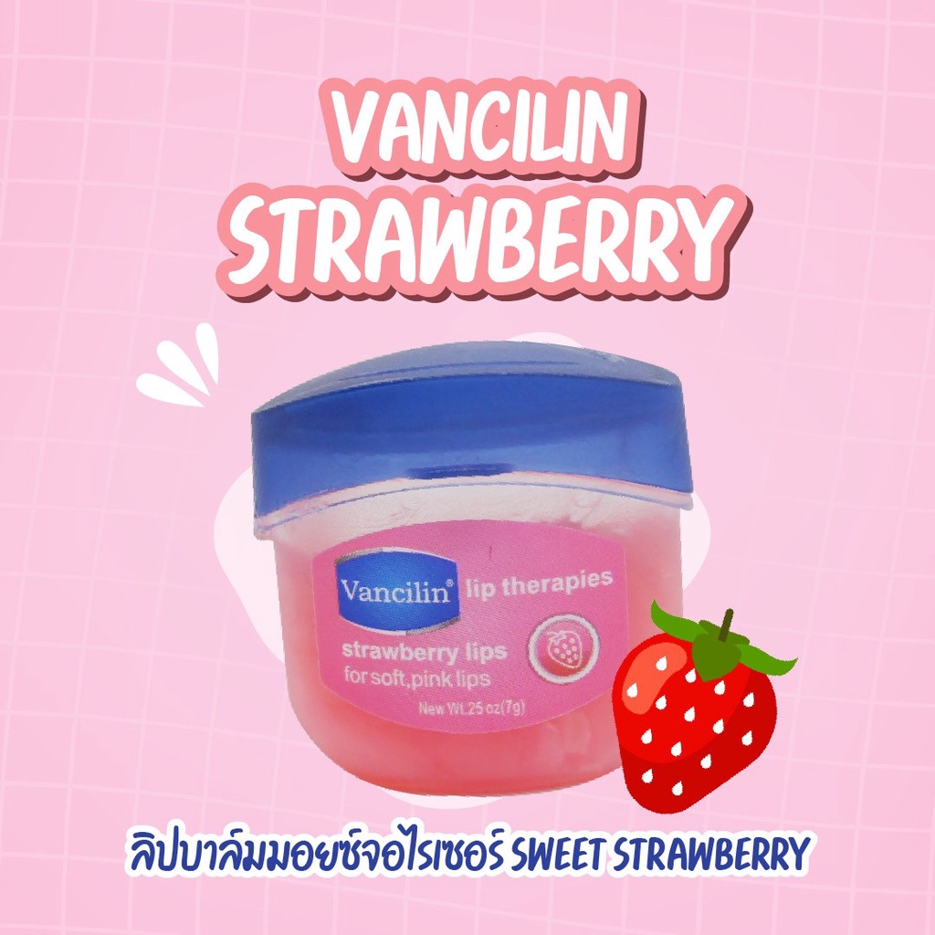 ลิปบาล์ม vancilin ลิปบำรุงปาก ลิปมัน ขนาด 7 g. / 1 กระปุก (1 กล่อง มี 4 ...