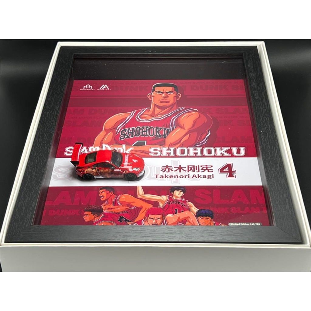 Slam Dunk Frame Nissan 350z อาคางิ ทาเคโนริ | Shopee Thailand