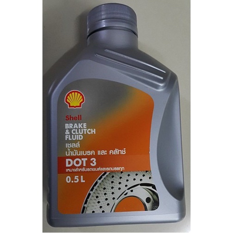 น้ำมันเบรคและครัช เชลล์ Shell DOT3 ใช้สำหรับใส่รถยนต์หรือรถมอเตอร์ไซค์ ...