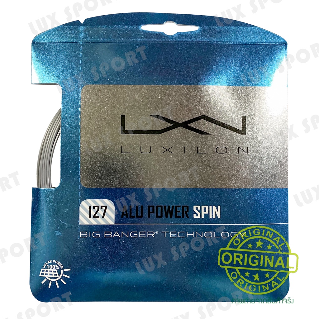 LUXILON ALUPOWER SPIN เอ็นไม้เทนนิส ของแท้ 💯% | Shopee Thailand