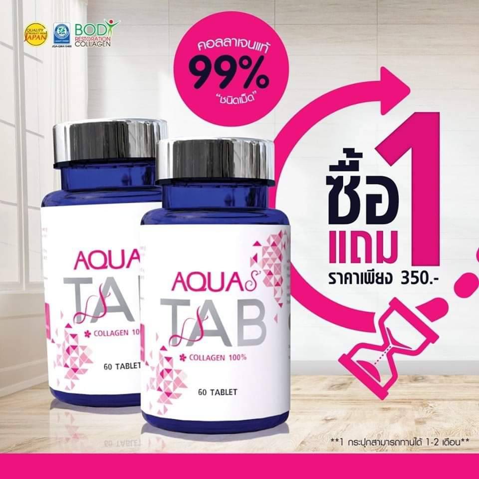 AQUAS COLLA TAB Collagen (AQUA TAB) คอลลาเจน เปปไทด์ ชนิดเม็ด | Shopee ...
