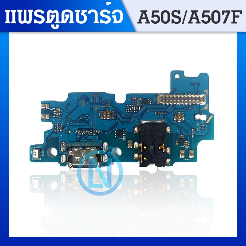 USB แพรตูดชาร์จ Samsung A50S/A507F ก้นชาร์จ A50S/A507F แพรสมอGalaxy A50S แพรไมค์ USB A50S sm ...