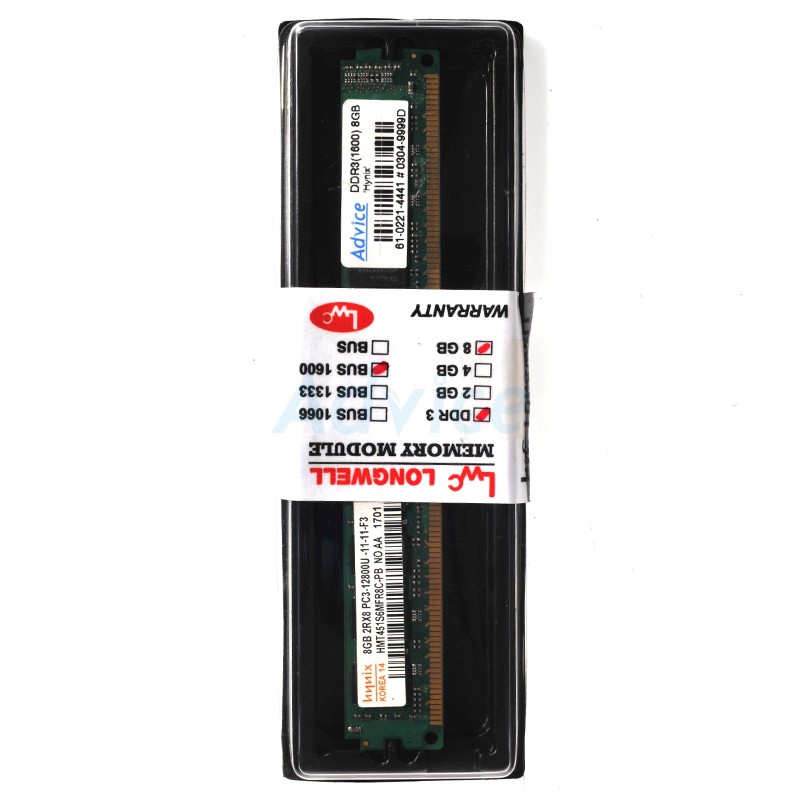 RAM DDR3(1600) 8GB Hynix | Shopee Thailand