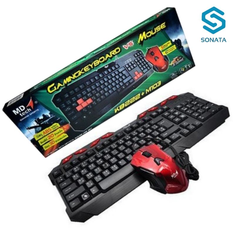 เม้าท์+คีบอร์ด MDtech Mouse+Keyboard KB-222+M-103 Port USBมี2 สี /ดำ-ฟ้า /ดำ-แดง- คีย์บอร์ด แบบ ...