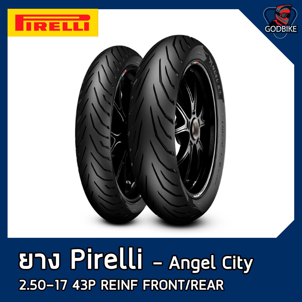 **ราคาถูกสุดใน Shopee** ยางมอเตอร์ไซค์ Pirelli Angel City สำหรับ Wave ...
