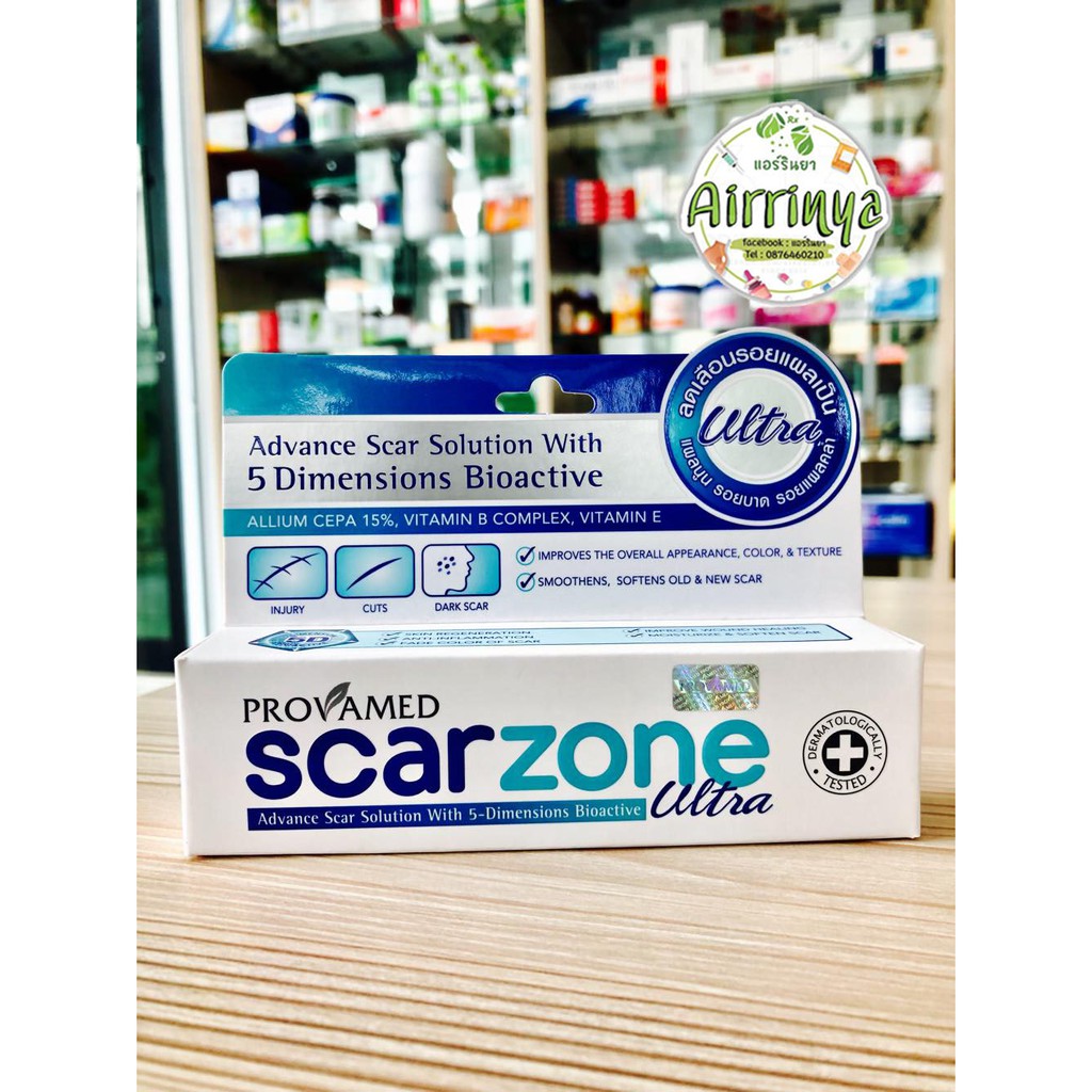 PROVAMED SCAR ZONE Ultra 10g.รอยแผลเป็นนูน รอยบาด รอยแผลเป็นคล้ำ 1 หลอด ...