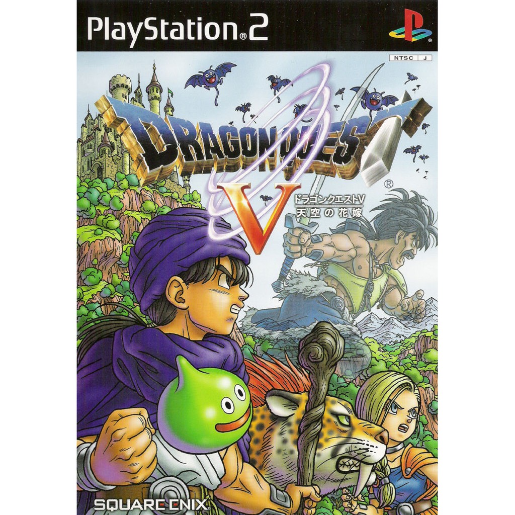 แผ่นเกมส์ Dragon Quest V PS2 Playstation 2 คุณภาพสูง ราคาถูก | Shopee ...