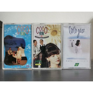 เทปเพลง COCO JAZZ (ขายเหมา 3 อัลบั้ม) | Shopee Thailand