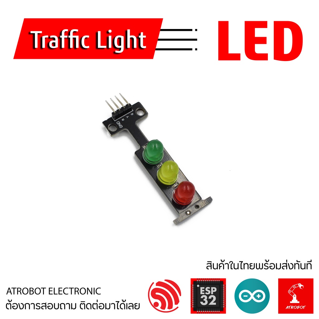 LED Traffic Light Module 5v ขนาดจิ๋ว เล็ก แอลอีดี แดง เหลือง เขียว ...