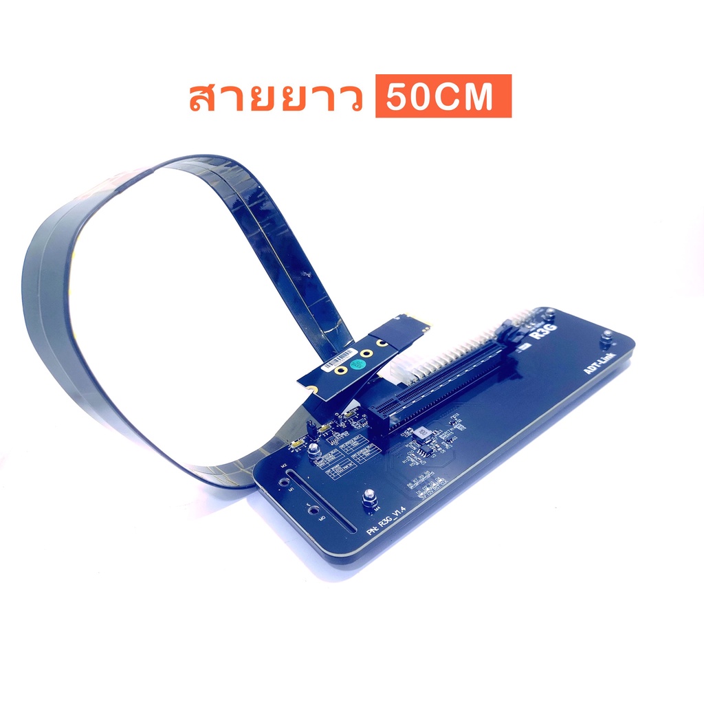 ADT LINK R3G 3.0 UT3G TB3 TB4 USB4 F43SG 5.0 Riser Card egpu set ชุด ...