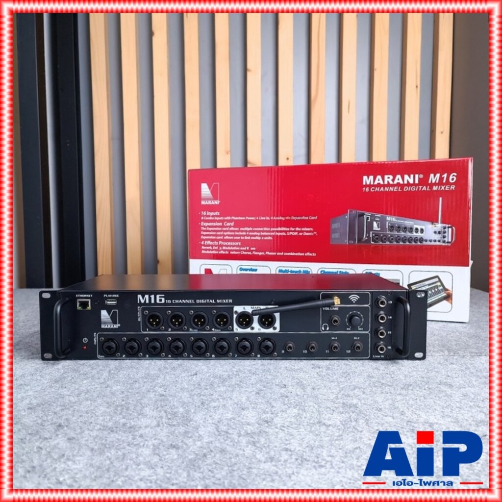 ฟรีค่าส่ง MARANI M16 mixer M-16 มิกซ์ดิจิตอล ดิจิตอลมิกเซอร์ มารานี่ ...
