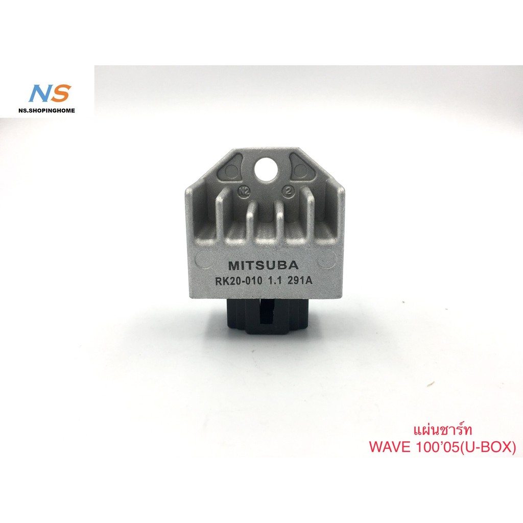 แผ่นชาร์ท(REGULATOR) #WAVE100 "05(U-BOX) | Shopee Thailand