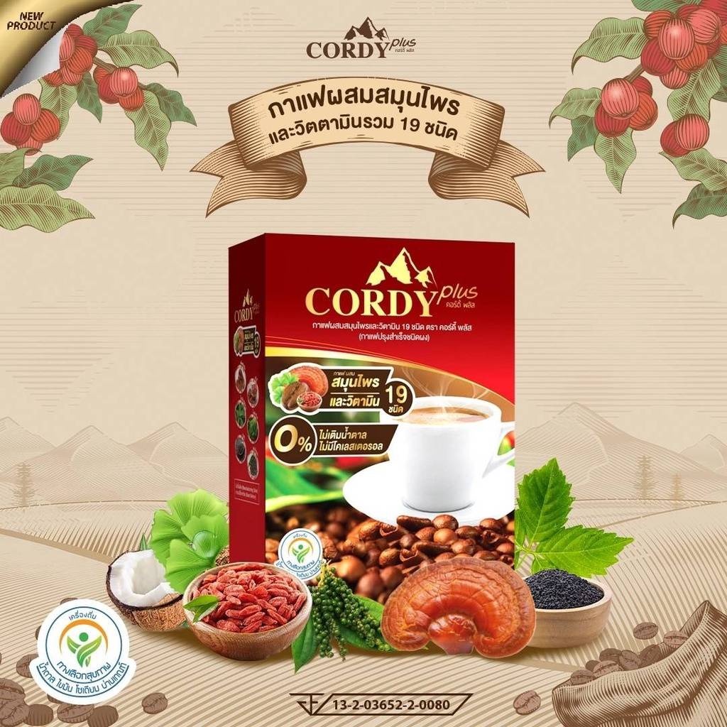 กาแฟ Cordy plus 1 กล่อง 10 ซอง คอร์ดี้ พลัส มีสมุนไพร 19 ชนิด กาแฟ อ. ...