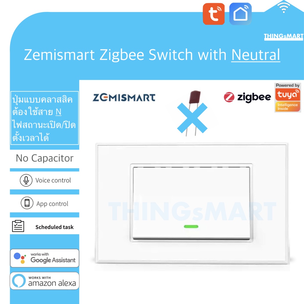 Zemismart Tuya Zigbee Smart Physical Switch with Neutral US สวิตช์ไฟ ...