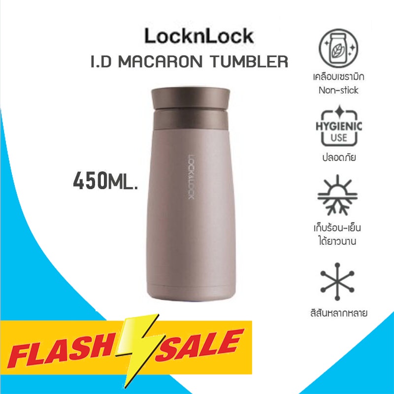 พร้อมส่ง💥LocknLock - ขวดน้ำสุญญากาศ i.d macaron tumbler 450ml / 16 oz ...