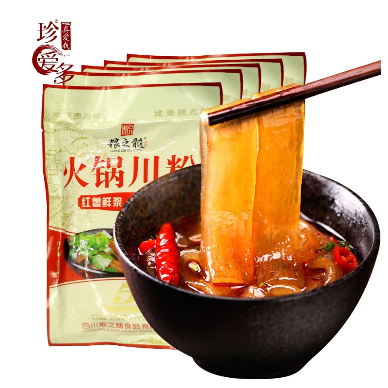 Liang Zhi Sui ZAD093(火锅川粉)เส้นหนึบสุกี้จีนมันม่วง หนานุ่มเคี้ยวหนึบอร่อย ติดทอปรายการโชว์กิน ...