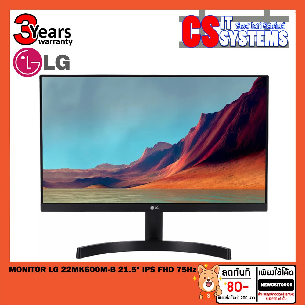 MONITOR (จอมอนิเตอร์) LG 22MK600M-B 21.5" IPS FHD 75Hz | Shopee Thailand