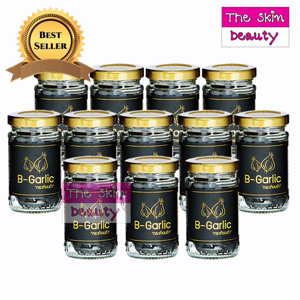 B Garlic บีการ์ลิค B Garlic 12 ขวด ส่งฟรี กระเทียมดำ รสหวาน ทานง่าย