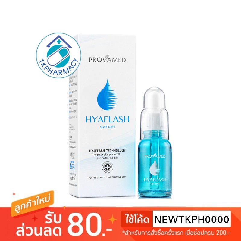Provamed Hyaflash Serum 15 ml. | Shopee Thailand