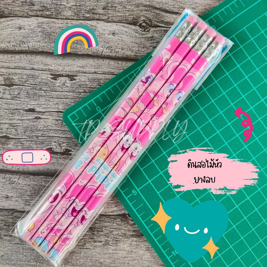 ดินสอ HB ดินสอไม้ ดินต่อต่อไส้ ดินสอหัวยางลบ อุปกรณ์เครื่องเขียน (จำนวน ...