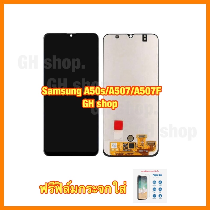 Samsung A50s/A507/A507f จอชุด ฟรีฟิล์มกระจกใส่ | Shopee Thailand