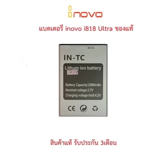 inovo ราคาพิเศษ | ซื้อออนไลน์ที่ Shopee ส่งฟรี*ทั่วไทย!