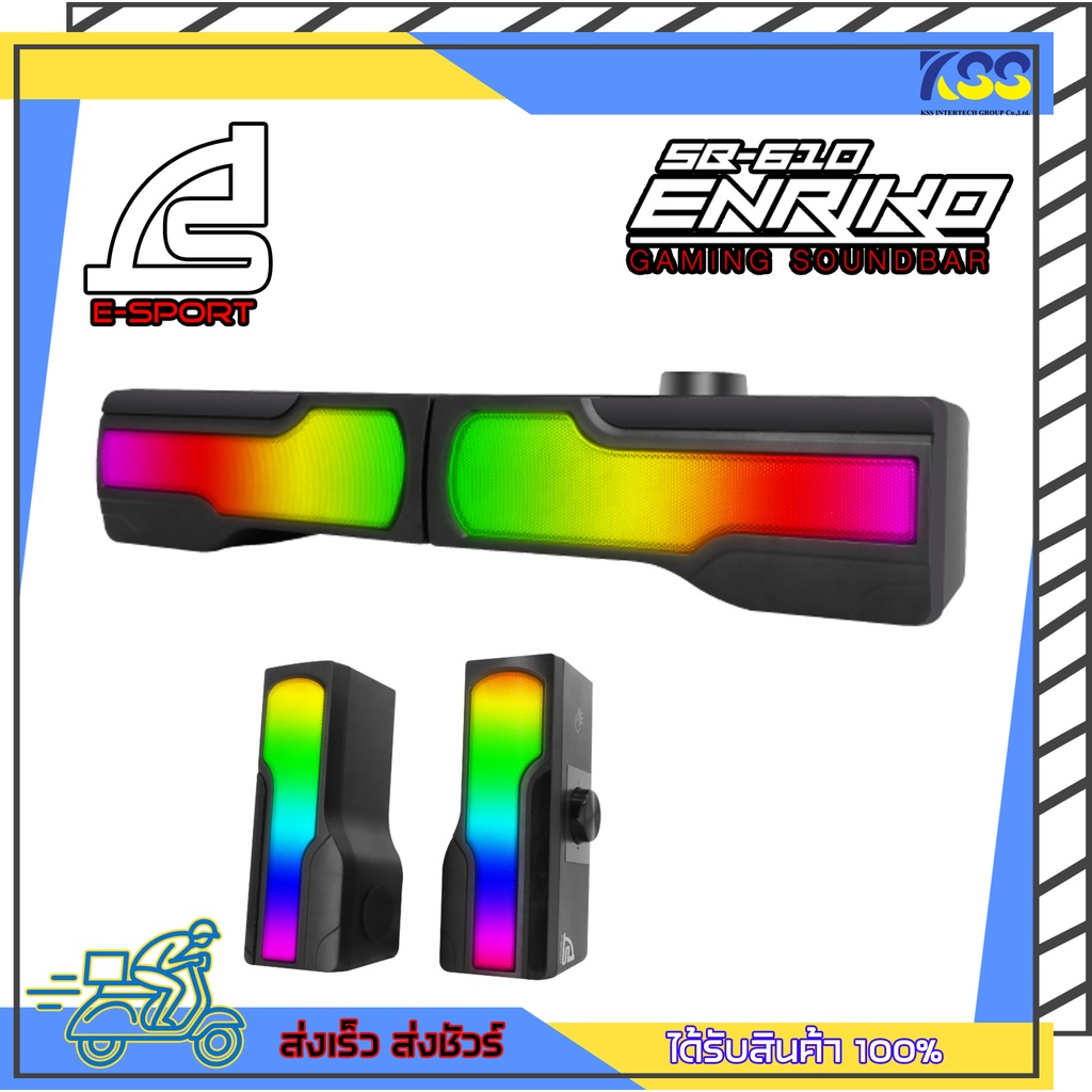 ลำโพงเกมมิ่ง SIGNO E-Sport Gaming Soundbar ENRIKO SB-610 รองรับ ...