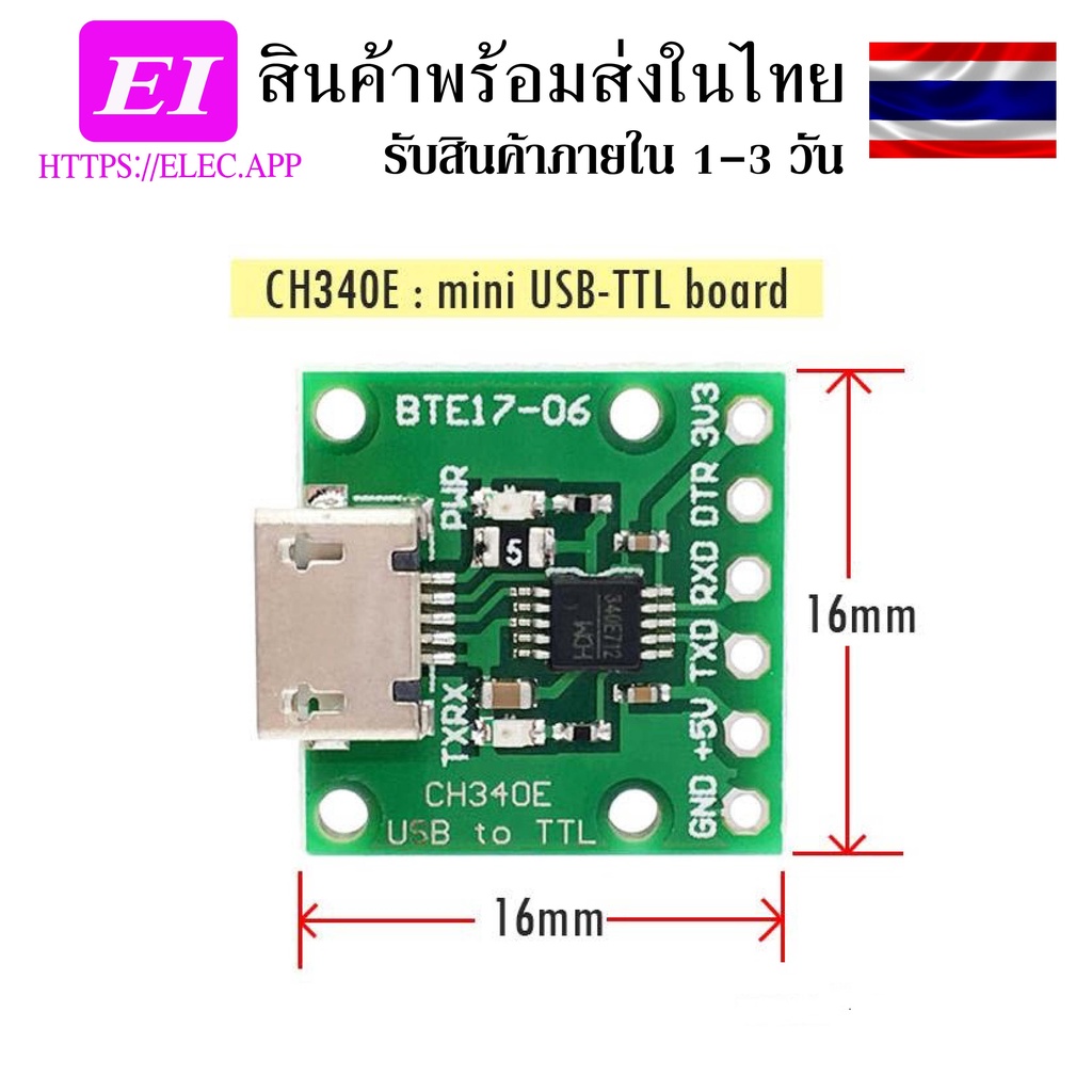 CH340E CH340 module of USB TO TTL turn USB serial port module UART ...