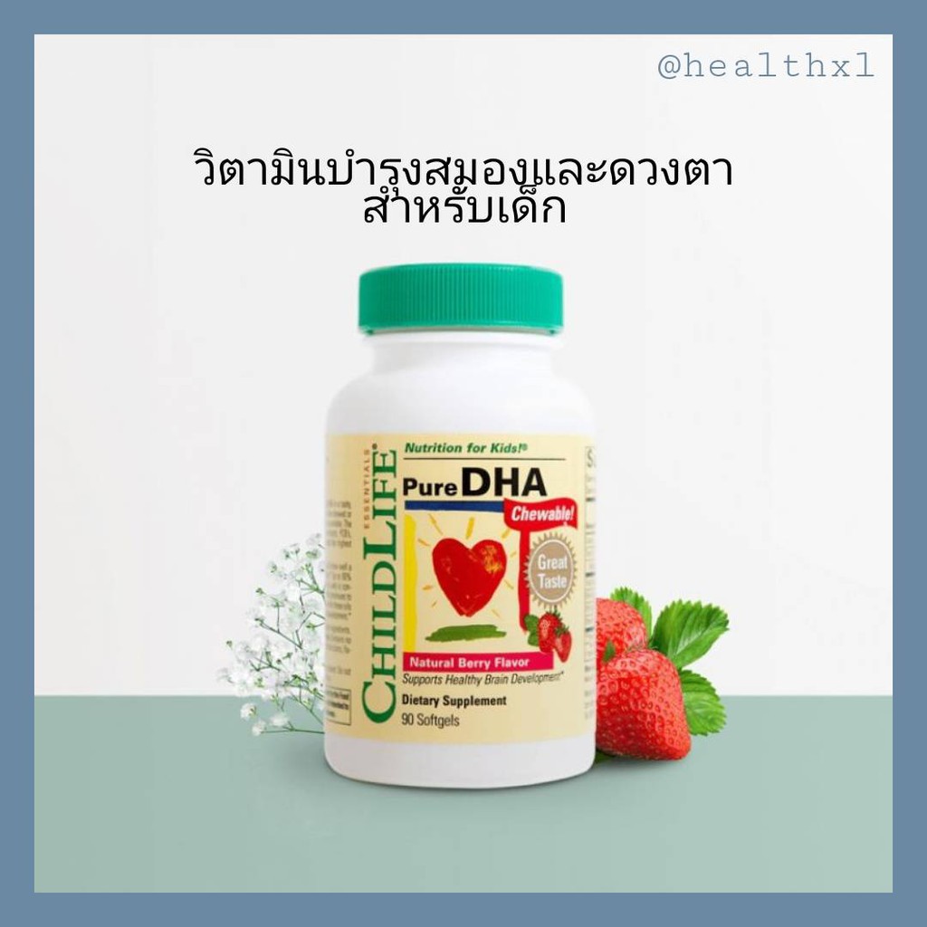 ChildLife, Pure DHA, Natural Berry Flavor 90 SoftGel วิตามินบำรุงสมองและสายตา สำหรับเด็ก ...