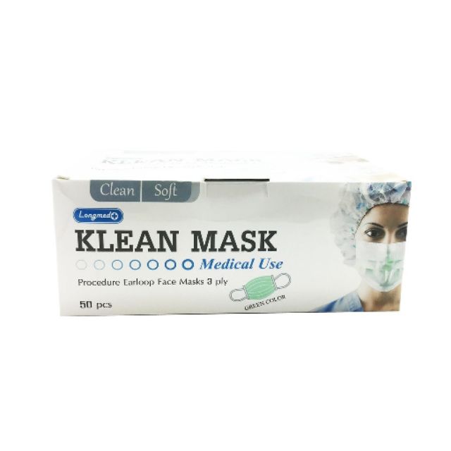 หน้ากากอนามัย KLEAN MASK (ของหมด) | Shopee Thailand