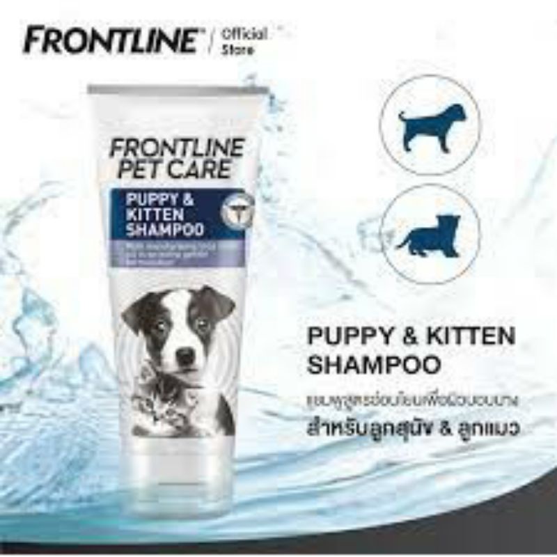 FrontLine Pet Care ShamPoo 200ML. แชมพูสำหรับสุนัขและแมว | Shopee Thailand