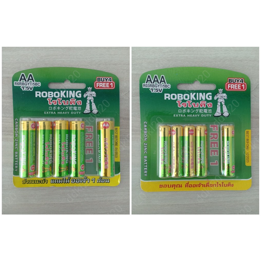 ถ่าน AAA , AA ขนาด1.5v | Shopee Thailand