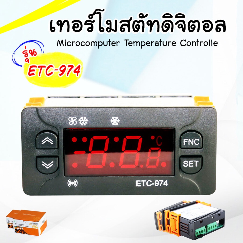 ไมโครคอมพิวเตอร์ เครื่องควบคุมอุณหภูมิแบบดิจิตอล อิลีเวอ ETC-974 ชุดควบคุมอุณหภูมิแบบดิจิตอล วัด ...