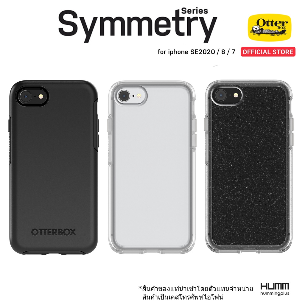เคส Ottebox Symmetry & Symmetry Clear สำหรับ iPhone SE 3rd , 2nd gen ...