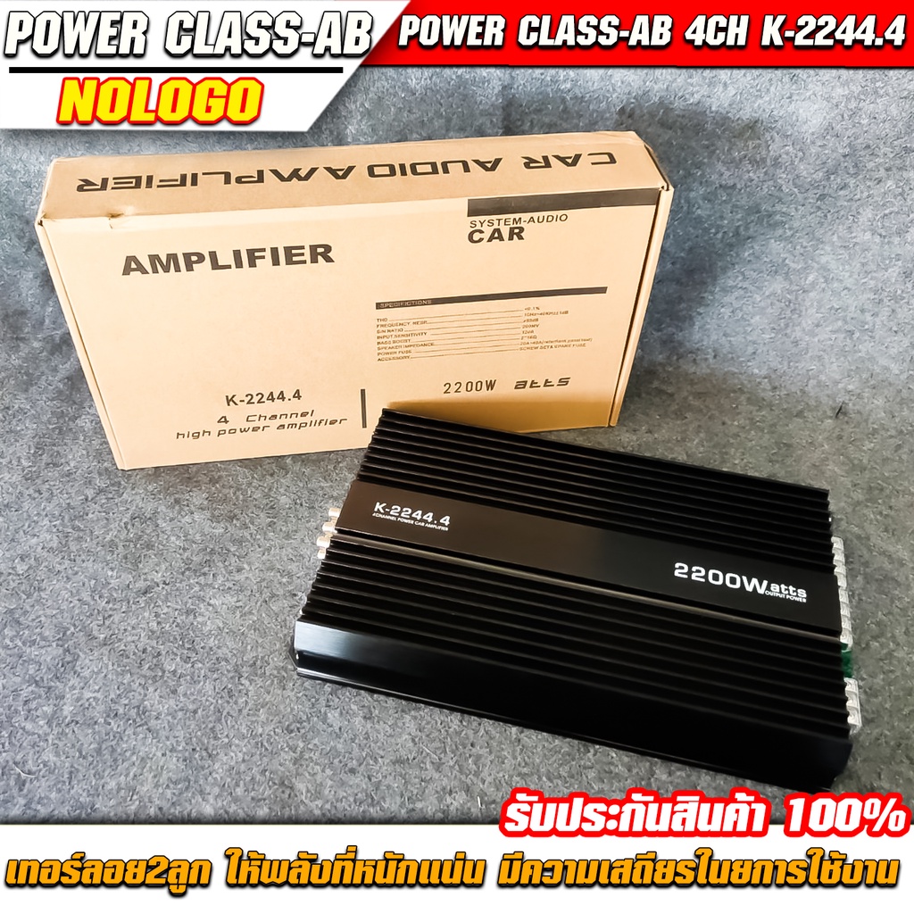 Power Class-AB 4CH รุ่น K-2244.4 ให้กำลังขับสูงสุด 2200Watts/MAX เทอร์ลอย2ลูก | Shopee Thailand