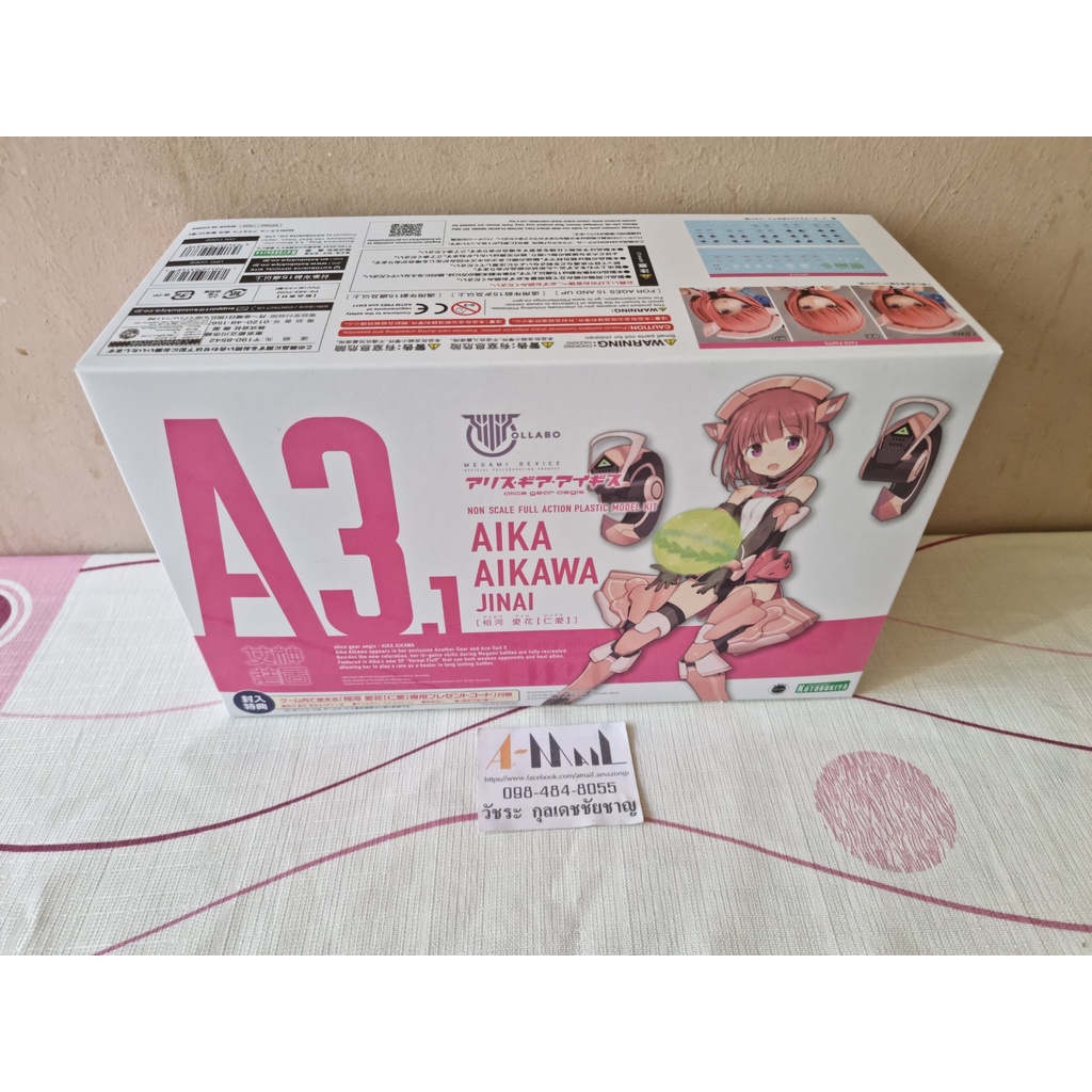 Kotobukiya - Plastic Model Megami Device A3.1 Aika Aikawa Jinai - Alice Gear Aegis | Shopee Thailand