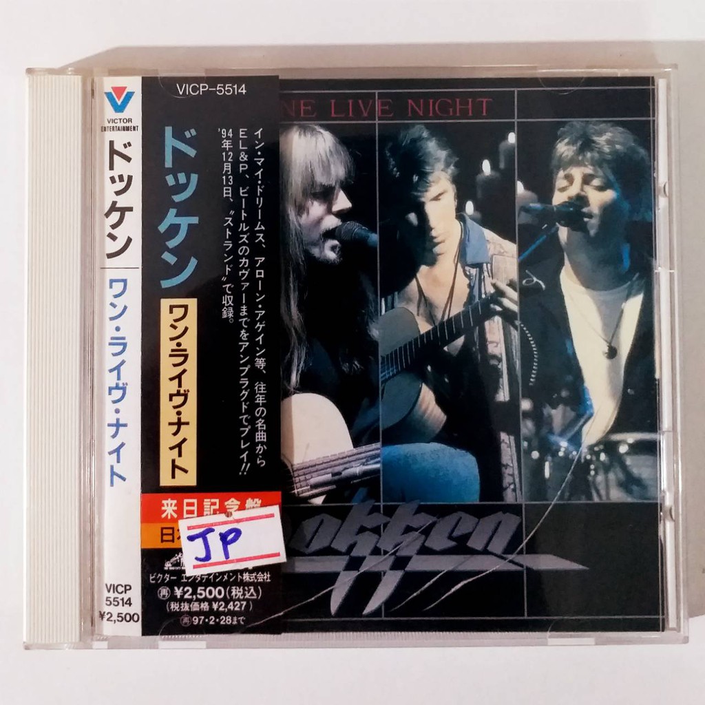 CD DOKKEN ***ONE LIVE NIGHT ***แผ่น ญี่ปุ่น มีโอบิ ปกแผ่นสวยสภาพดีมาก | Shopee Thailand