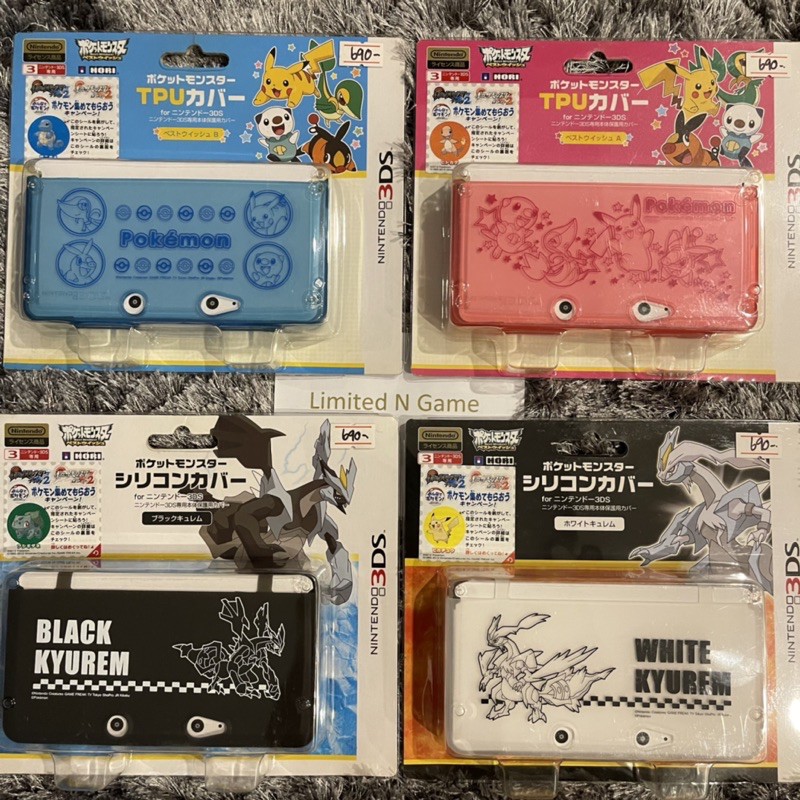Nintendo 3DS Case : Pokemon | Shopee Thailand