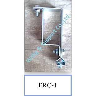แคล้มประกับ(Purlin Clamp)FRC-1 | Shopee Thailand